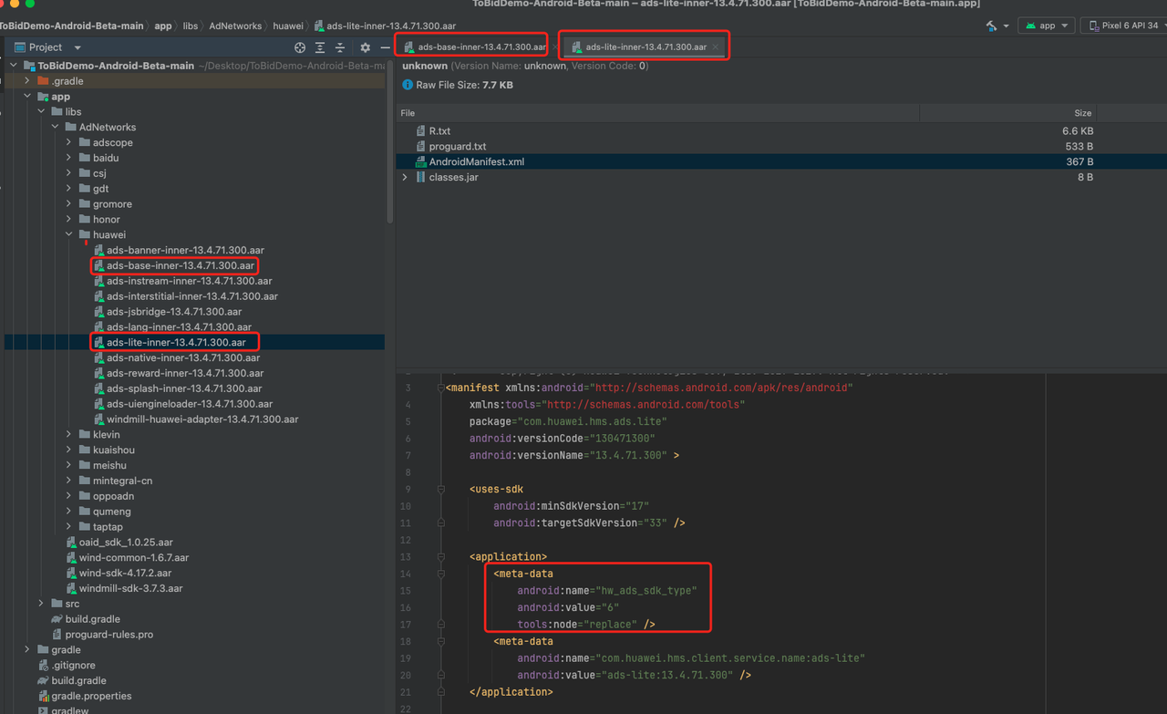 Android SDK常见问题 | Sigmob