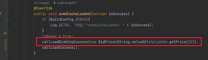 Android SDK常见问题 | Sigmob