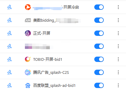 瀑布流初始配置推荐 | Sigmob
