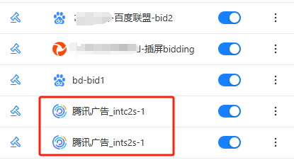 瀑布流初始配置推荐 | Sigmob