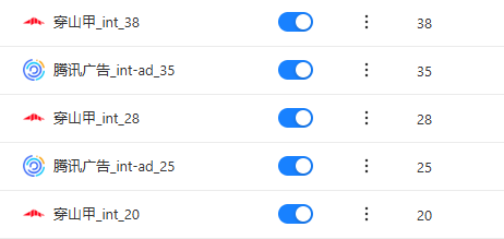 瀑布流初始配置推荐 | Sigmob